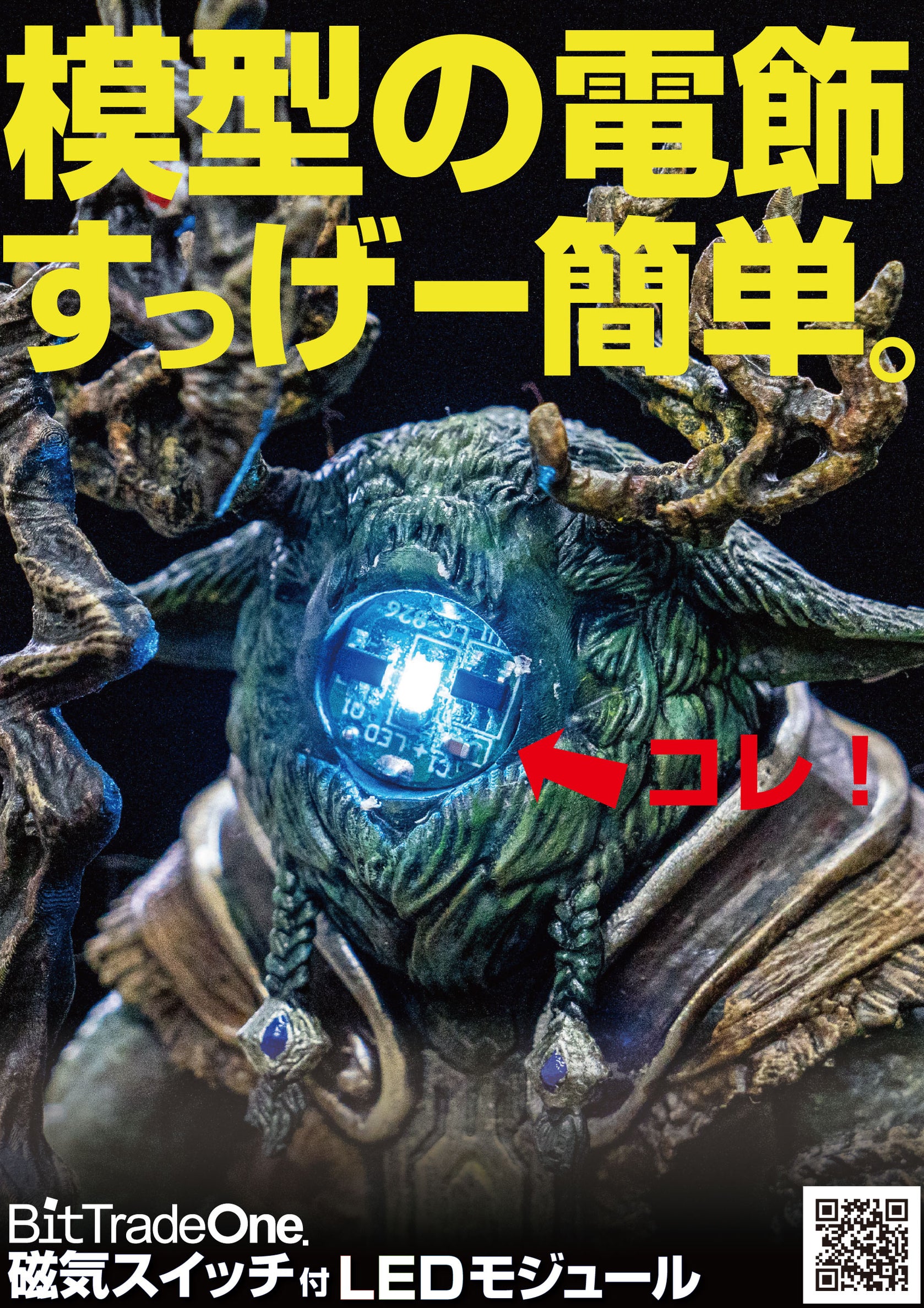 Bit Trade One Official Online Shop [BTOS] | Bit Trade One Official ...